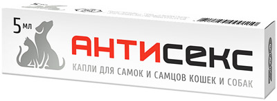 АНТИСЕКС капли для кошек и собак, 3мл | Купить на e-zoo.by